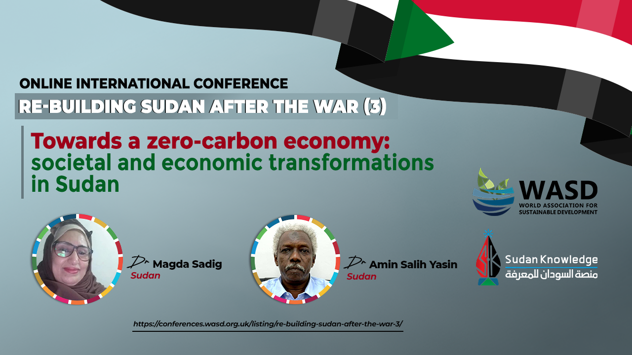 Re-Building Sudan After the War (3) – WASD