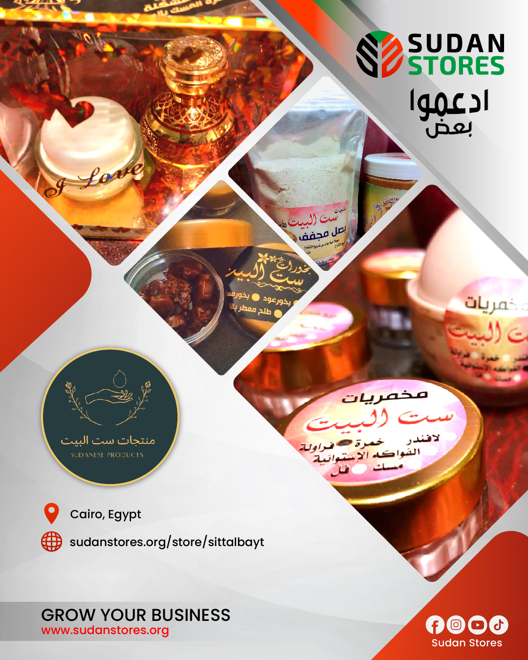 Start-ups Riyadh – WASD