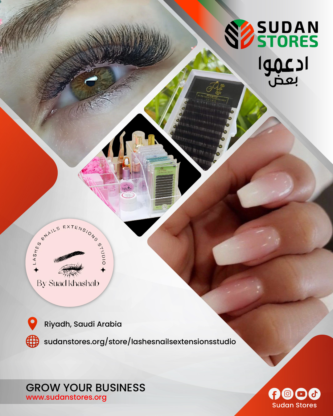 Start-ups Riyadh – WASD