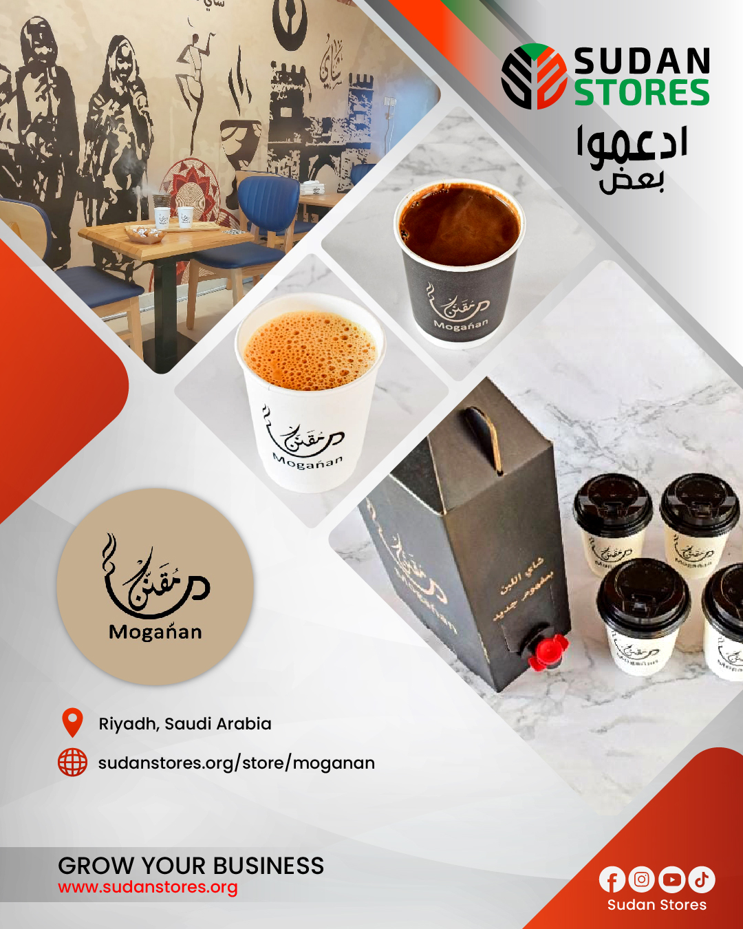 Start-ups Riyadh – WASD